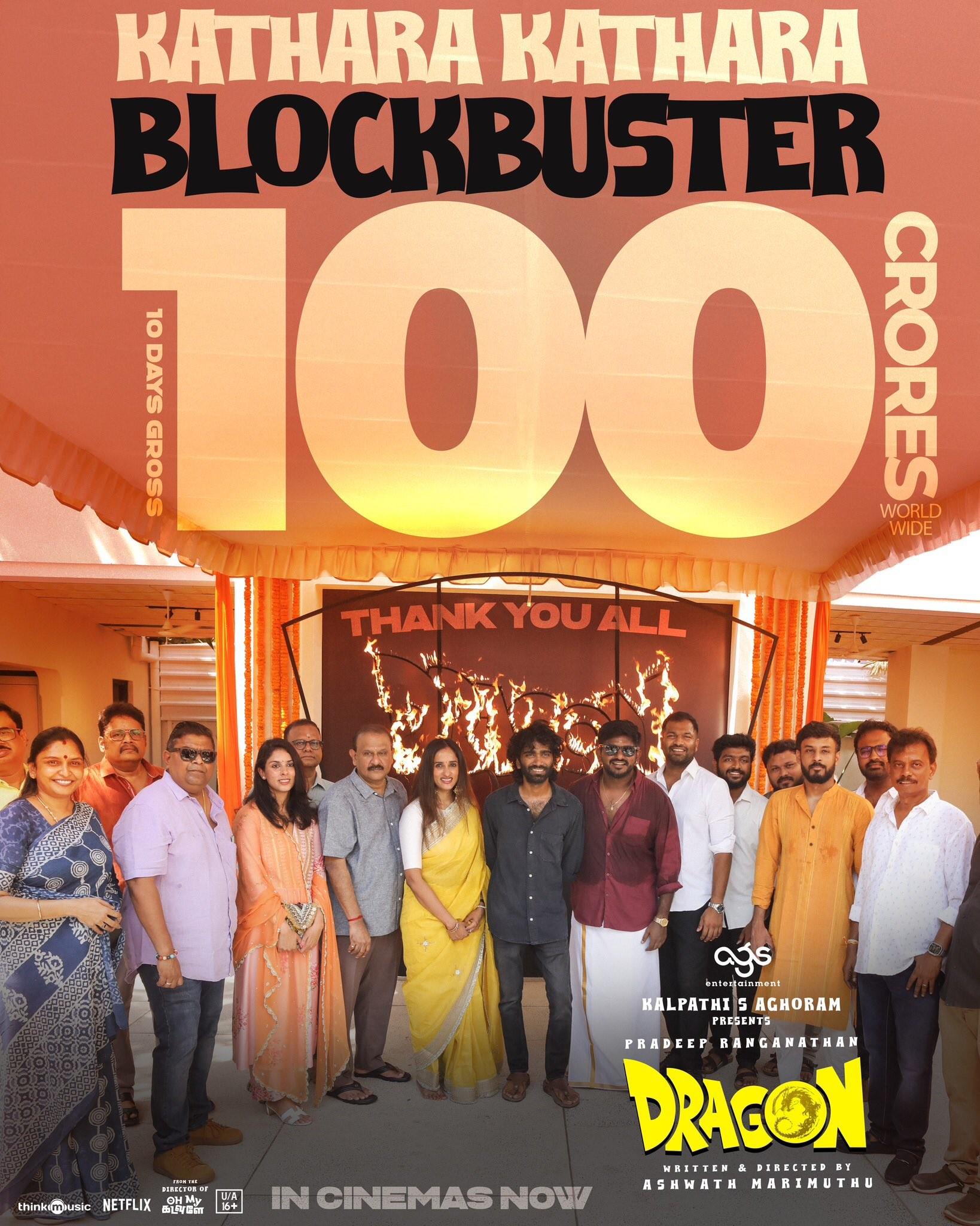 Dragon: Pradeep Ranganathan starrer becomes a 100 Cr blockbuster Tamil Movie, Music Reviews and News